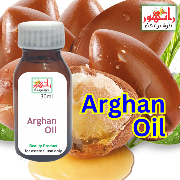 Arghan Oil - Rathore Fragrance